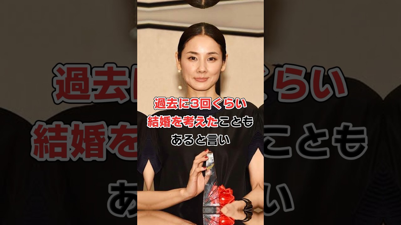 吉田羊、50歳になっても独身なら結婚しようと約束した人とは？#shorts#芸能人 - YAYAFA
