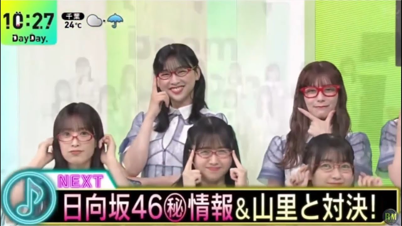デビュー5周年 日向坂46 生出演「DayDay.」2024.5.8 - YAYAFA