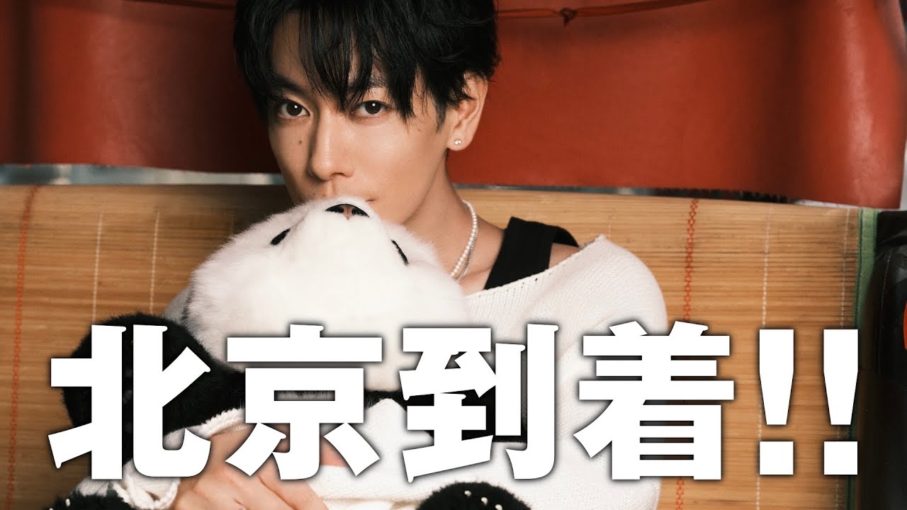 Beijing Vlog 🐼 / 2days in Beijing [ENG] - YAYAFA