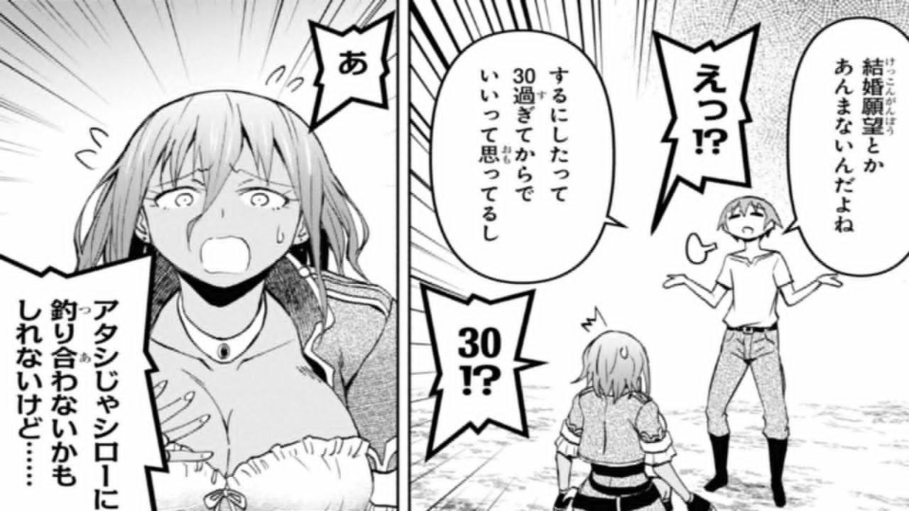 【異世界漫画】ダンジョン島で宿屋をやろう！ 創造魔法を貰った俺の細腕繁盛記 1 ~ 40【マンガ動画】 - YAYAFA