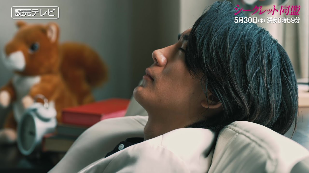 シークレット同盟＃9「闇に堕ちた恋心…破滅への道連れ」30秒 ED主題歌「wonderland」ver - YAYAFA