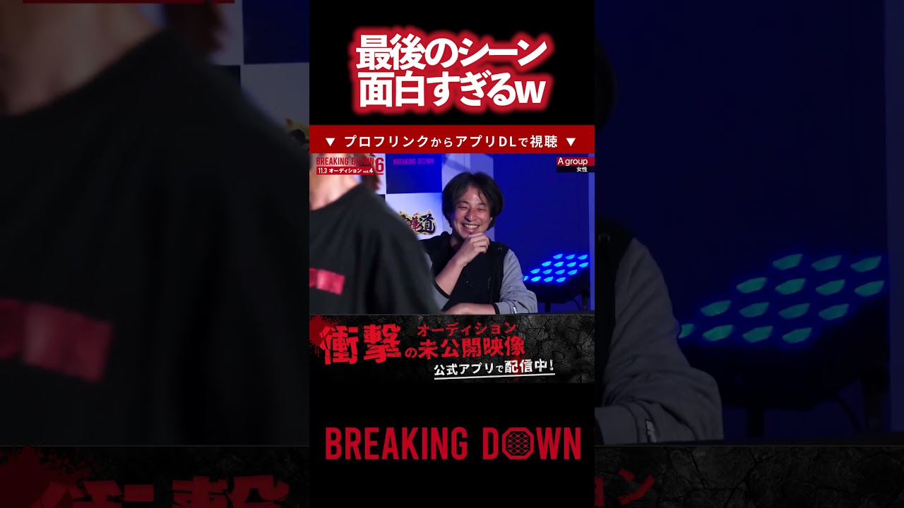 完全に巻き込まれてしまった坂口杏里w - YAYAFA