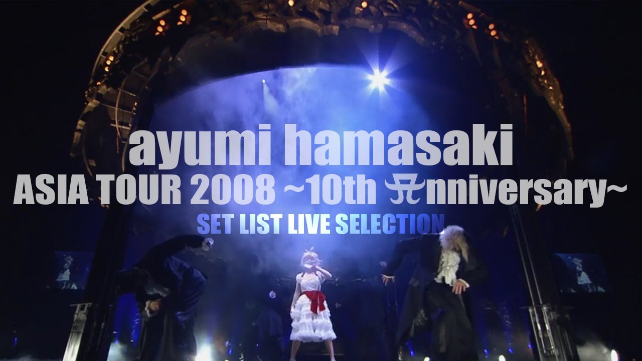 浜崎あゆみ 「ayumi hamasaki ASIA TOUR 2008 ~10th Anniversary~」 SET LIST LIVE SELECTION - YAYAFA