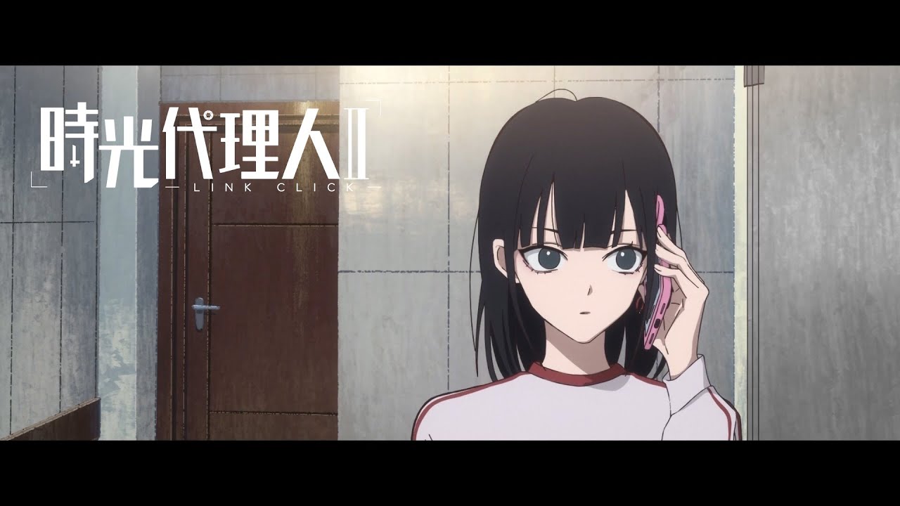 時光代理人ed #06｜TVアニメ「時光代理人 -LINK CLICK- Ⅱ」𝐈𝐍𝐓𝐑𝐎𝐃𝐔𝐂𝐓𝐈𝐎𝐍 𝐭𝐨 “𝐓𝐇𝐄 𝐓𝐈𝐃𝐄𝐒” - YAYAFA