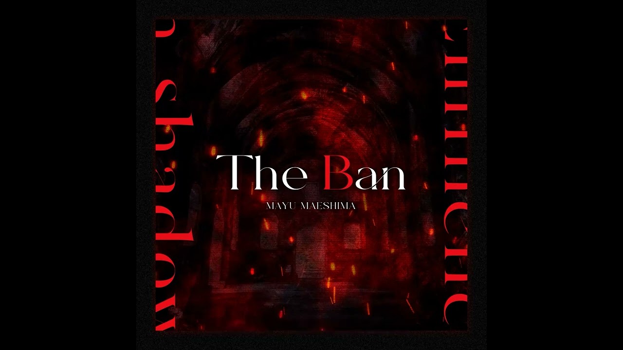 【陰の実力者になりたくて！マスターオブガーデン】The Ban 歌詞【フル】 [Lyric Video] - YAYAFA