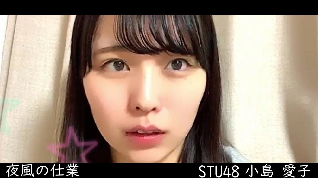 夜風の仕業(STU48/小島愛子)～なんちゃってJazz ver.～ - YAYAFA