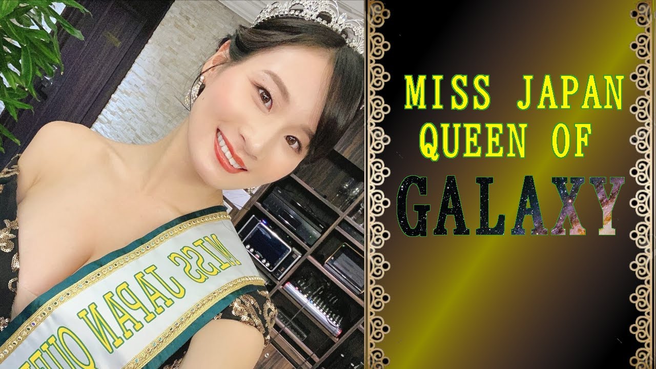【清瀬汐希】#パッケージ詐欺をするグラビアアイドル#Gカップ#Love Affair#SexualModern#愛の衝動#MISSQUEENGALAXY2021JAPAN#グラビア・オブ・ザ ...