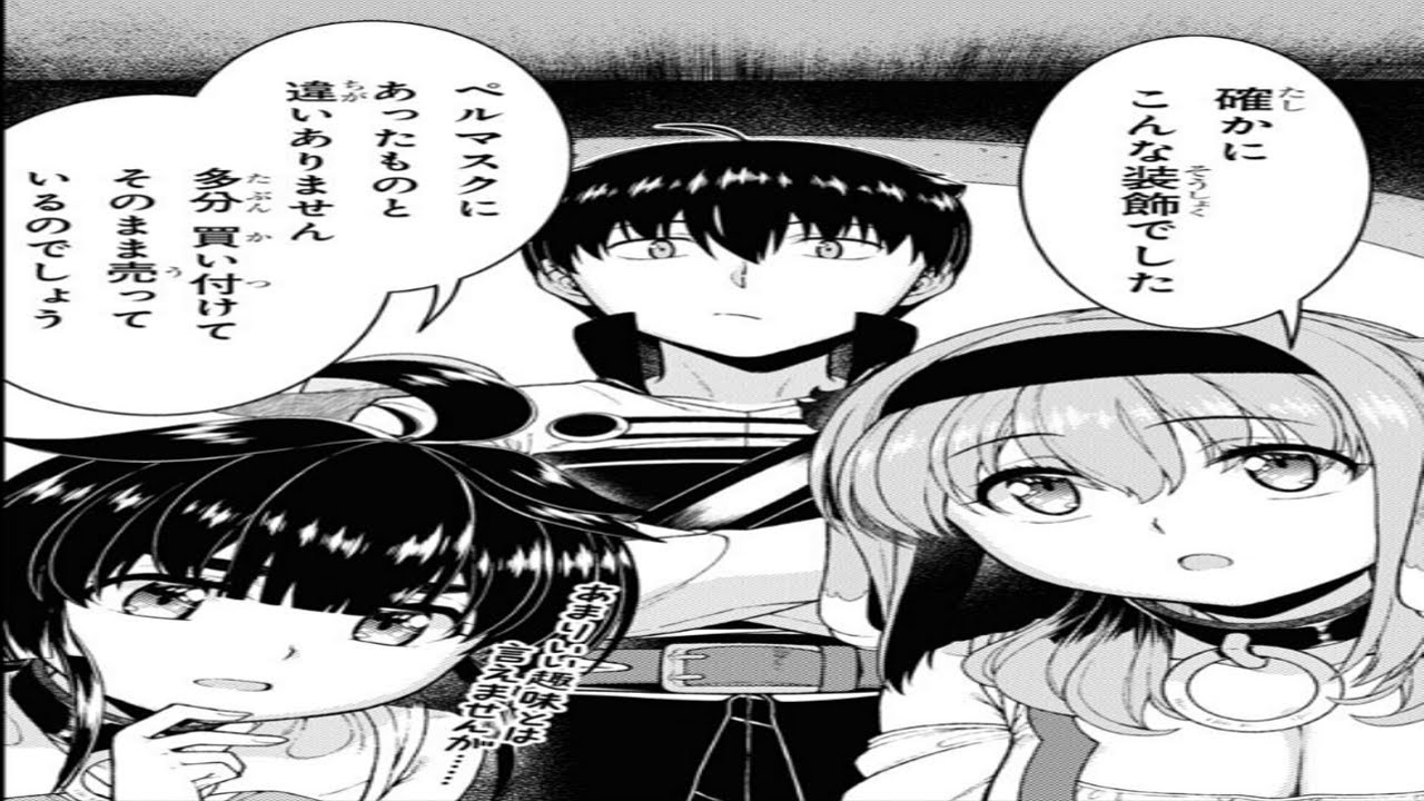 【異世界漫画】 異世界迷宮でハーレムを 1~26.3【マンガ動画】 - YAYAFA