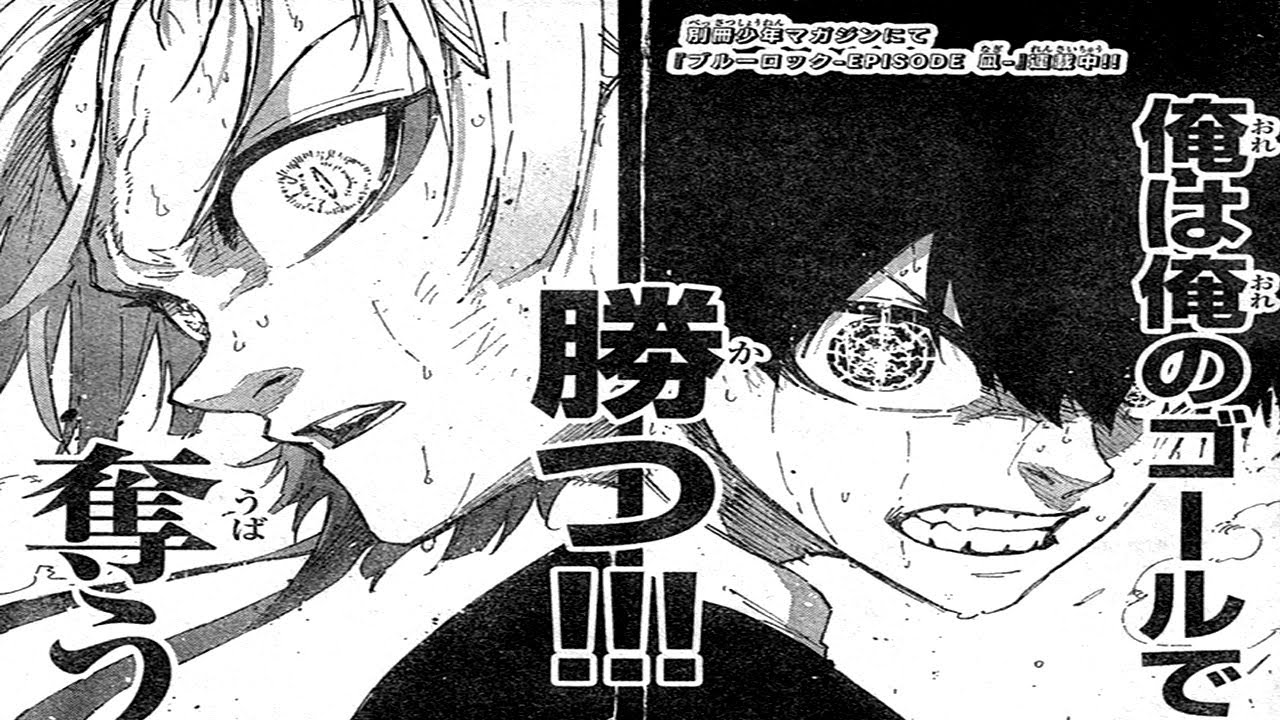 ブルーロック 272話 日本語 - Blue Lock Chapter 272 FULL JP - YAYAFA