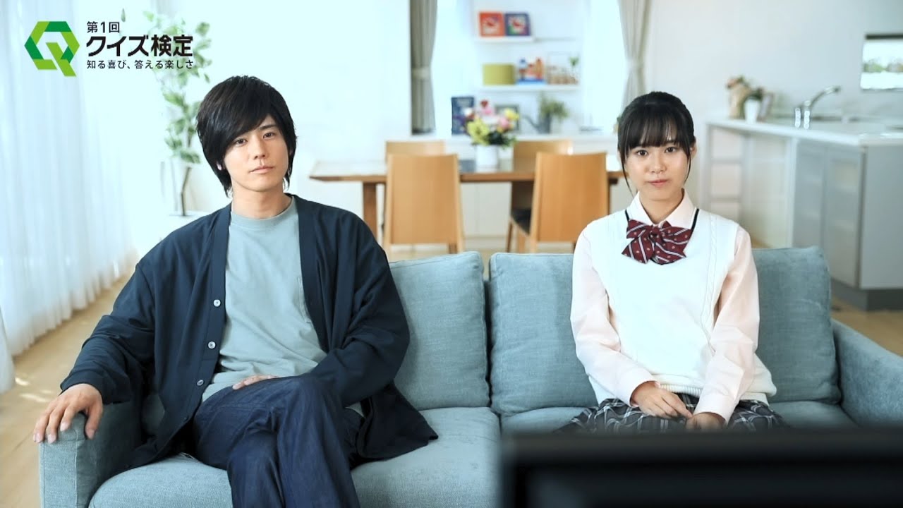 2022年10月実施「第1回クイズ検定」WEB CM【アーカイブ】 - YAYAFA