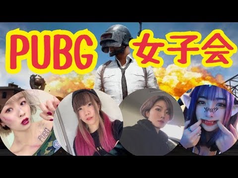 【PUBG】明日に向けて！【野々宮ミカ】 - YAYAFA
