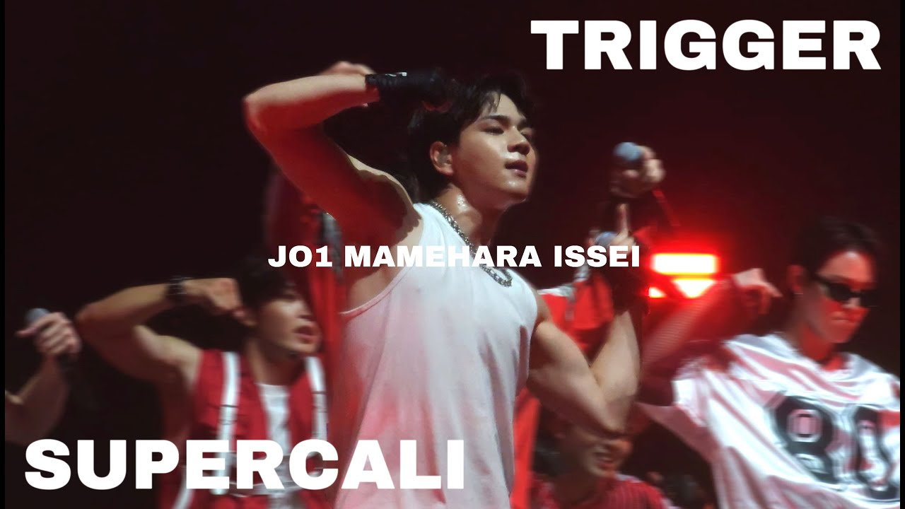 240818 JO1 豆原一成 SUPERCALI + TRIGGER fancam / Summer Sonic 2024 Tokyo / MAMEHARA ISSEI 마메하라 잇세이 ...