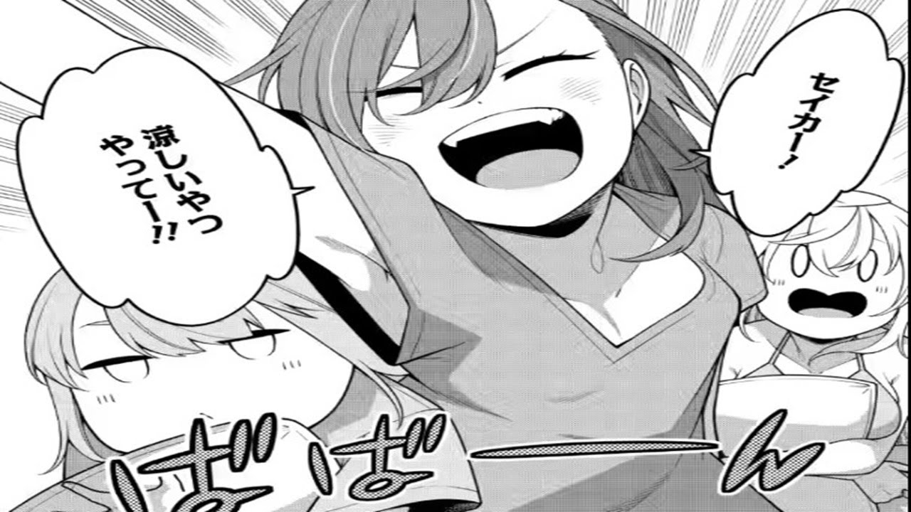 【異世界漫画】 最強陰陽師の異世界転生記 ～下僕の妖怪どもに比べてモンスターが弱すぎるんだが。 1~36,3 【マンガ動画】 - YAYAFA