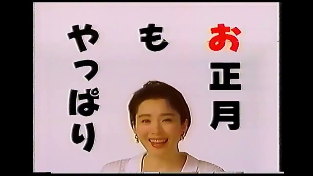 大塚食品 ボンカレーCM集 1969年〜2021年 - YAYAFA