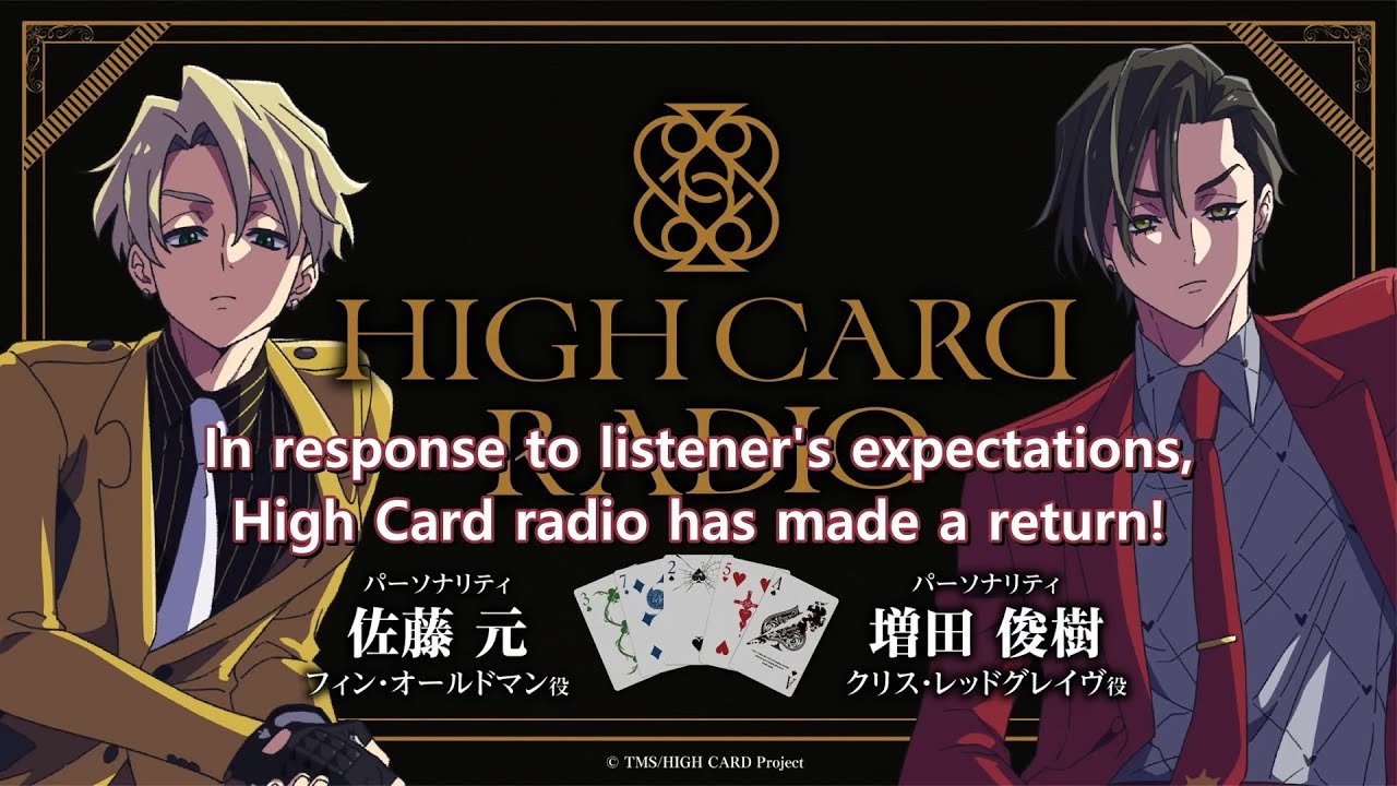 High Card S2 Radio 1 Excerpt (English Subbed) - YAYAFA