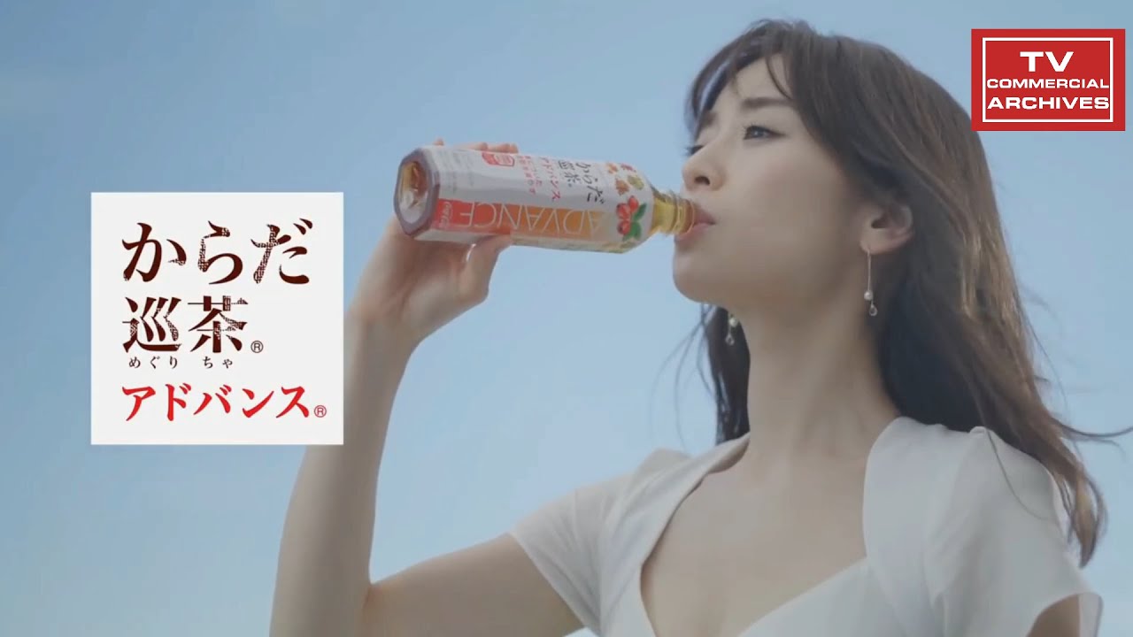 【2017年放送】泉里香 からだ巡茶 アドバンス CM - YAYAFA