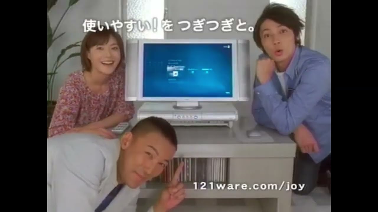 NEC CM 玉木宏・山本太郎・上野樹里 VARLUSTAR S「驚きの瞬間」篇 - YAYAFA