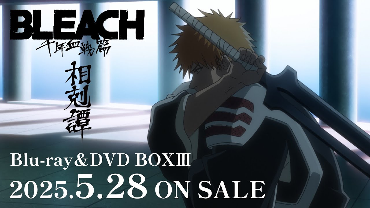 TVアニメ『BLEACH 千年血戦篇』Blu-ray＆DVD BOXⅢ発売決定｜2025.5.28 ON SALE - YAYAFA