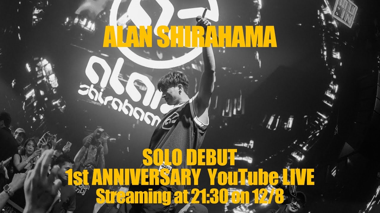 SOLO DEBUT 1st ANNIVERSARY STREAMING - YAYAFA