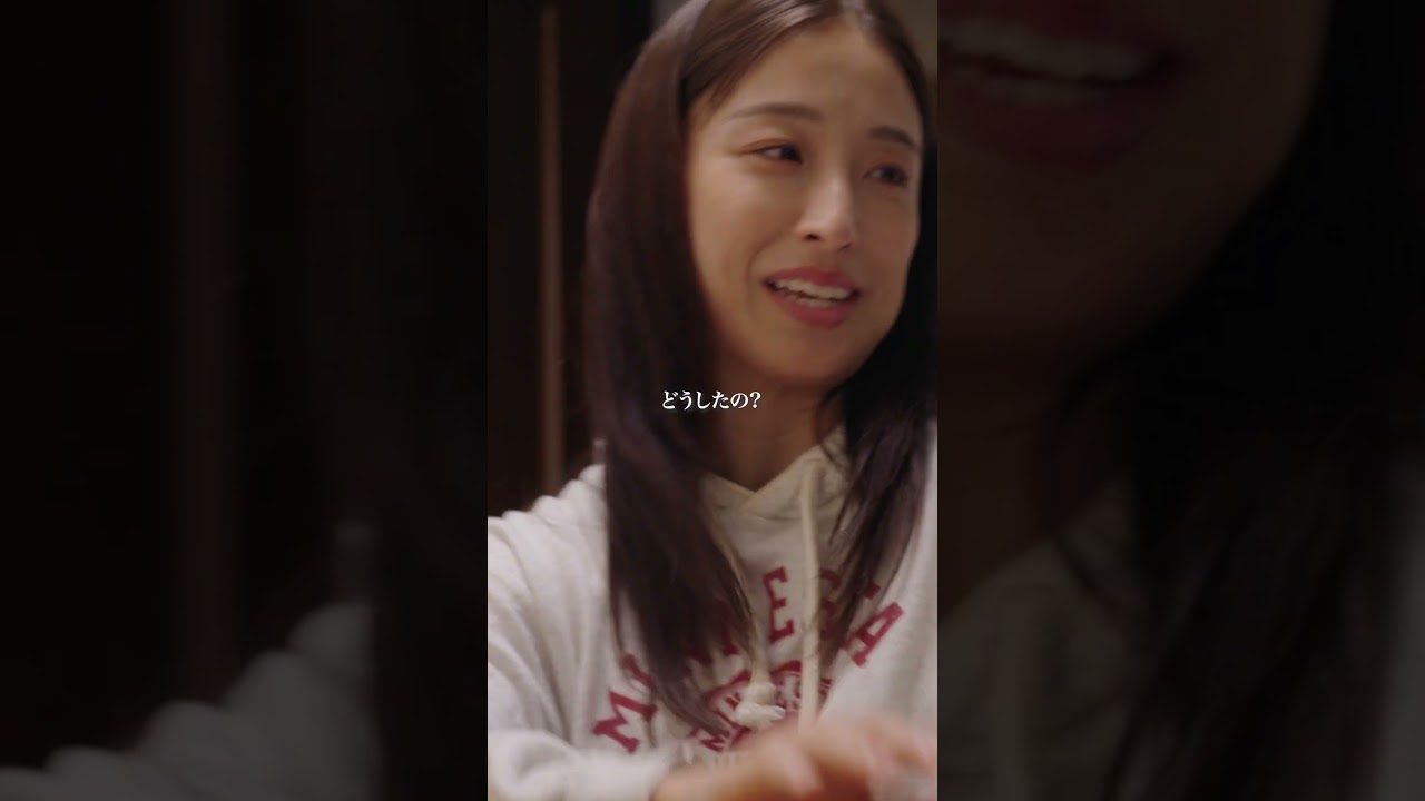 妻が誘うのは勇気がいるんだよ・・ #パニッシュ #ショートドラマ #ショートフィルム - YAYAFA