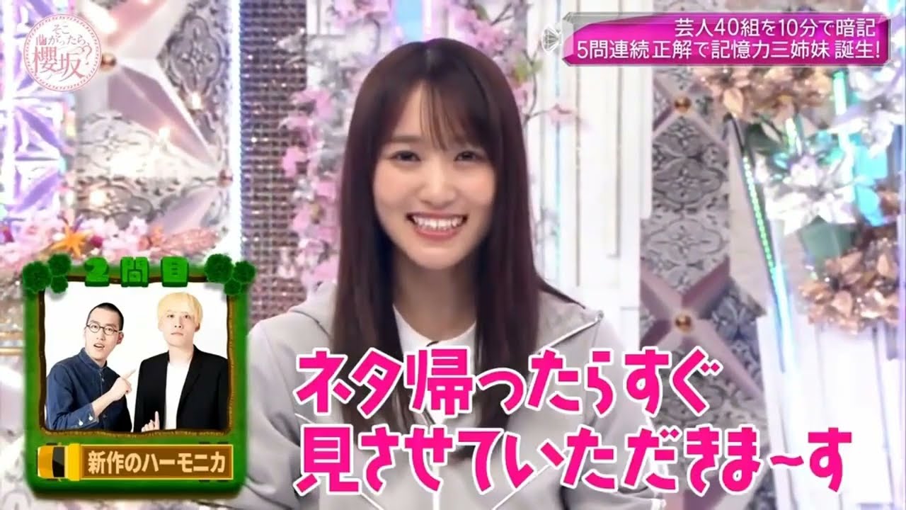 欅坂46 そこ曲がったら 2024 Episode 148 - 152 Full Show 1080 [ NEW ] - YAYAFA