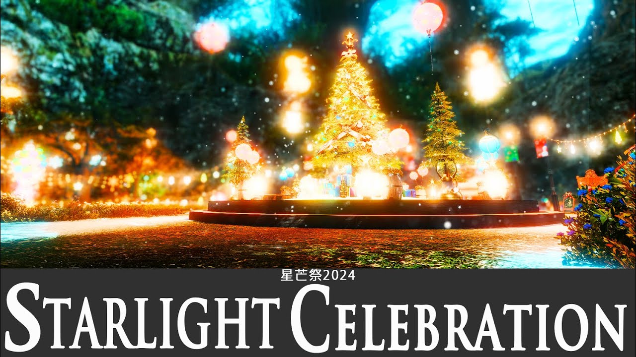 【FF14】Starlight Celebration＆The Grand Duchy Jeuno -BGM only- YAYAFA