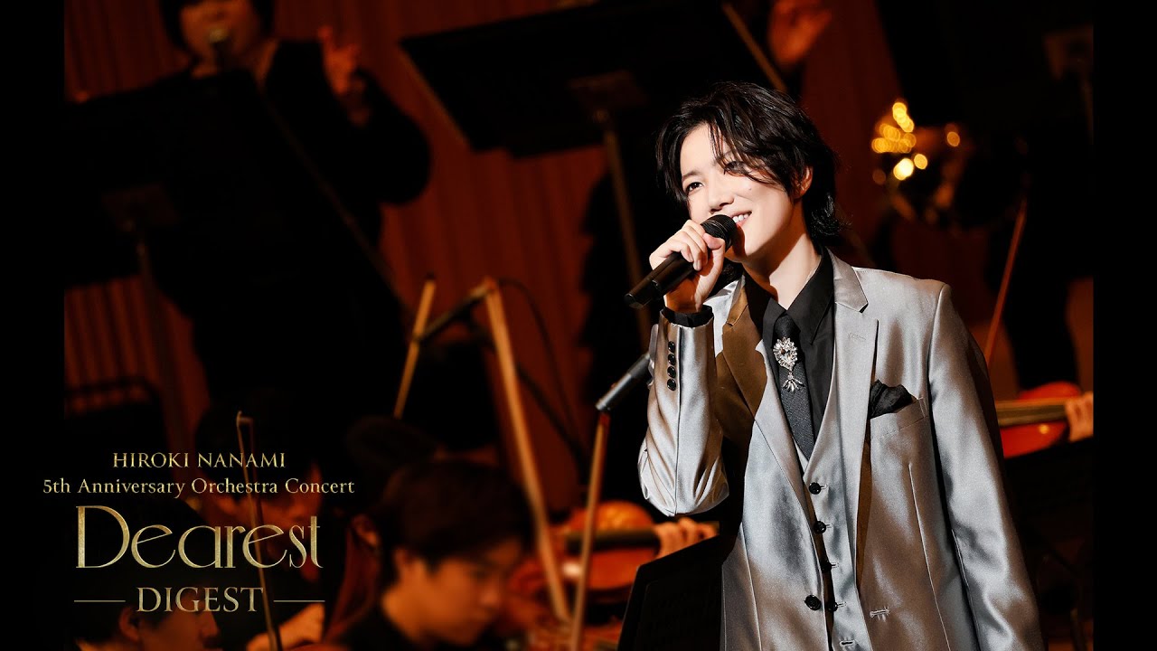 七海ひろき – [HIROKI NANAMI 5th Anniversary Orchestra Concert “Dearest”]ダイジェスト映像 - YAYAFA