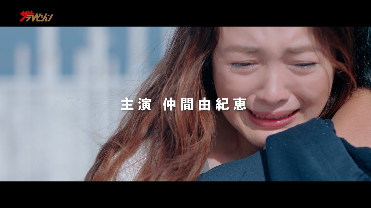 仲間由紀恵、息子をぎゅっと抱きしめる姿に涙必至! 映画『STEP OUT にーにーのニライカナイ』特報 - YAYAFA