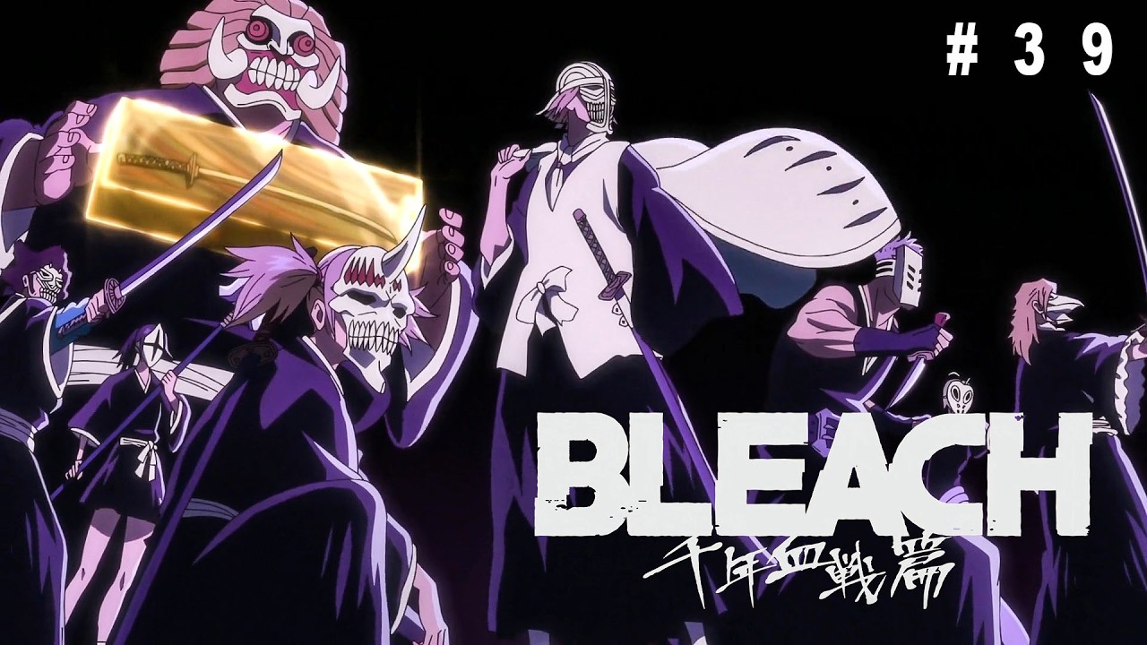 Gerald vs Shinji and 13 Squad | Bleach: TYBW Ep 39 | Anime Moments アニメ ...