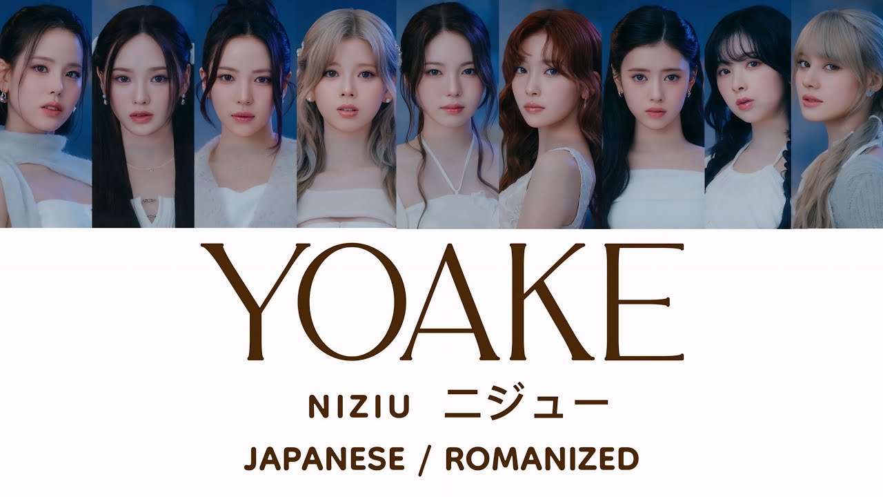 NiziU「YOAKE」JAP/ROM LYRICS (Color Coded) ACAPELLA Studio Ver. | "AWAKE" 1st Mini Album | Review ...