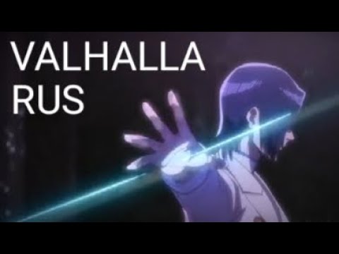 ! AMV ! - Yoruichi Shihōin. Valhalla Calling (cover на Русском)2025!!Bleach!! - YAYAFA