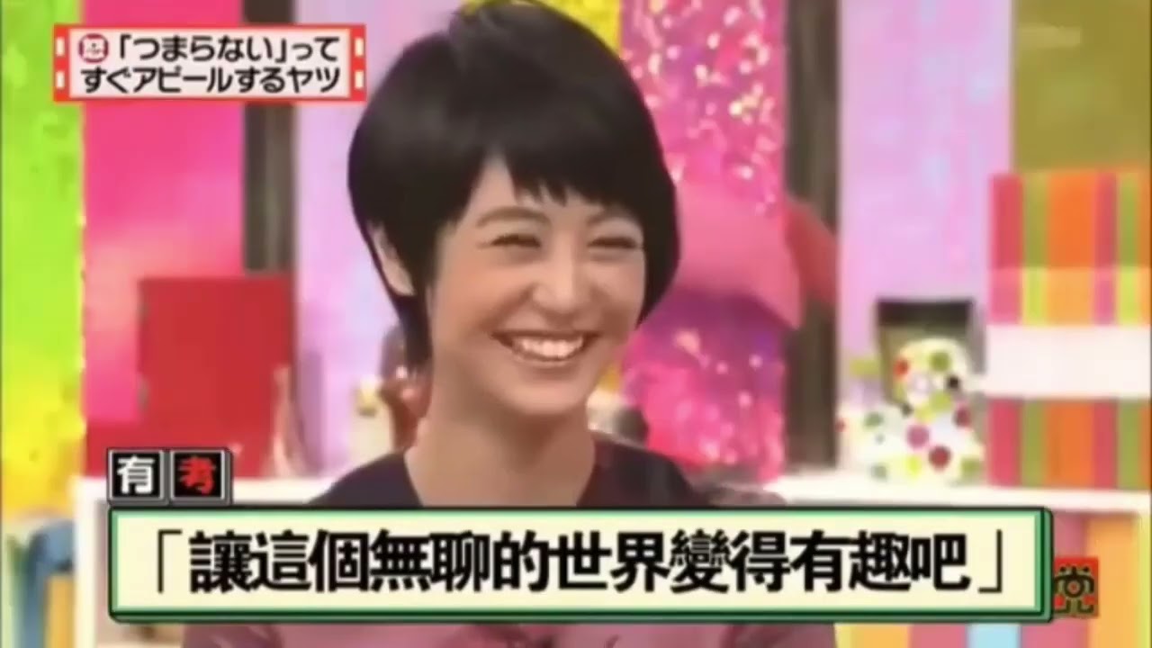 有吉 × マツコ × 夏目三久「他人の真似をするのが好きな人はどんな人ですか 」😆😂🤣 名場面集 2025.01.16 FULL SD - YAYAFA