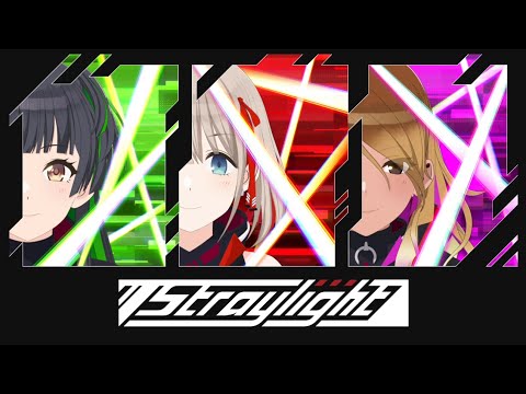 【シャニソンMV】Straylight (ストレイライト) Future Designer（TVアニメver.）【シャニアニ】 - YAYAFA