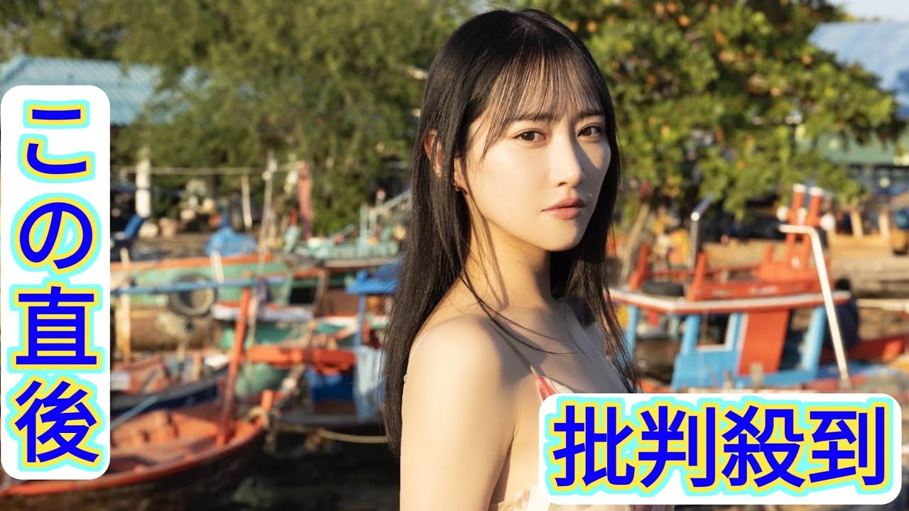 ＜川瀬もえ＞“伝説のレースクイーン” 初表紙の「FLASH」アザーカット公開 抜群のスタイル披露 - YAYAFA