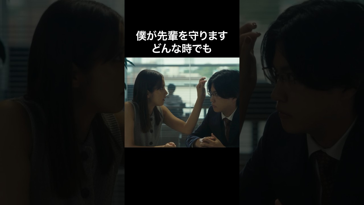 女の先輩に沼りました #bumpドラマ #30歳目前人生設計狂いました #不倫 #復讐 #結婚 - YAYAFA