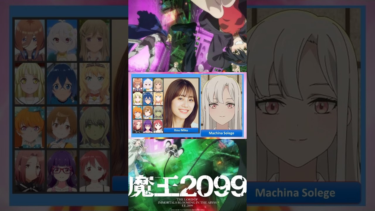 Machina Solege Voice Actors - YAYAFA