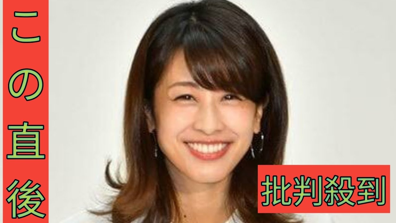 上納疑惑”が波紋のなか》元フジ・加藤綾子アナが暴露していた入社試験での「セクシーポーズ要求」体験が「セクハラそのもの」と再燃djdhdhdh ...