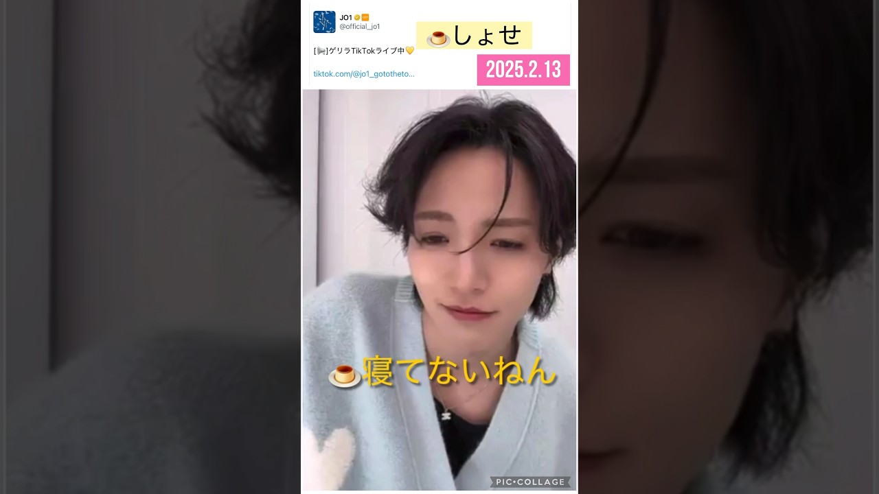 【JO1】TikTokライブ🍮しょせ🥱#大平祥生 - YAYAFA