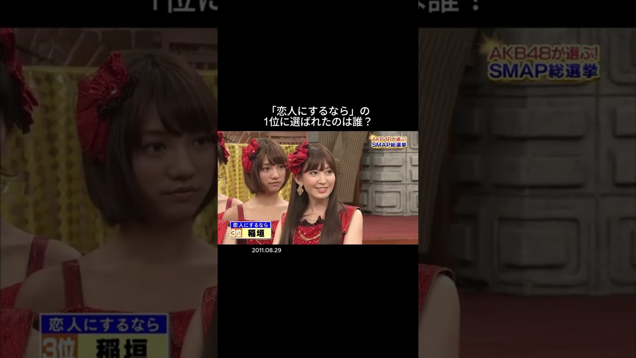 #草彅剛 #SMAPXSMAP 1of2 - YAYAFA