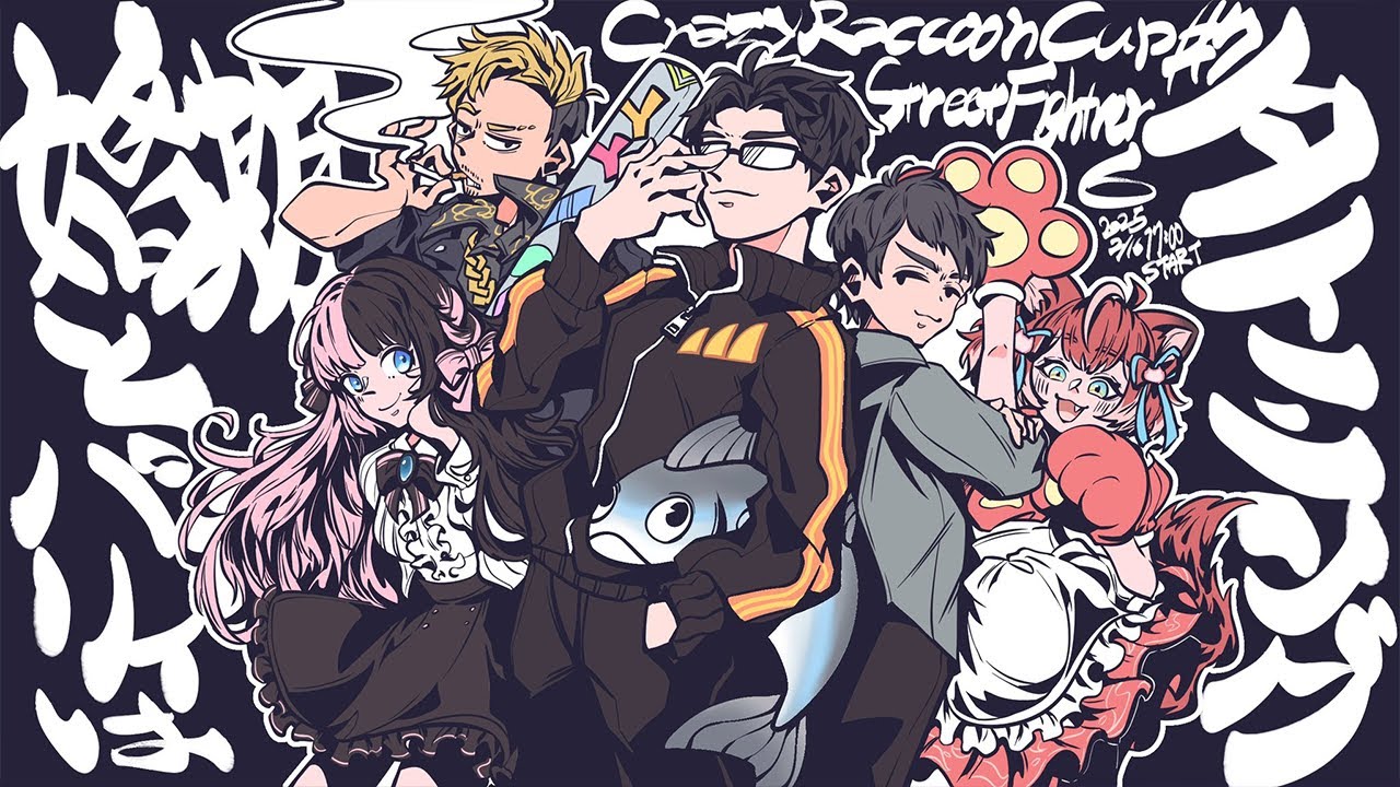 STREET FIGHTER 6 】レバーレスにしましたCRカップ本番！#婚パリWIN【ぶいすぽっ！/橘ひなの】 - YAYAFA