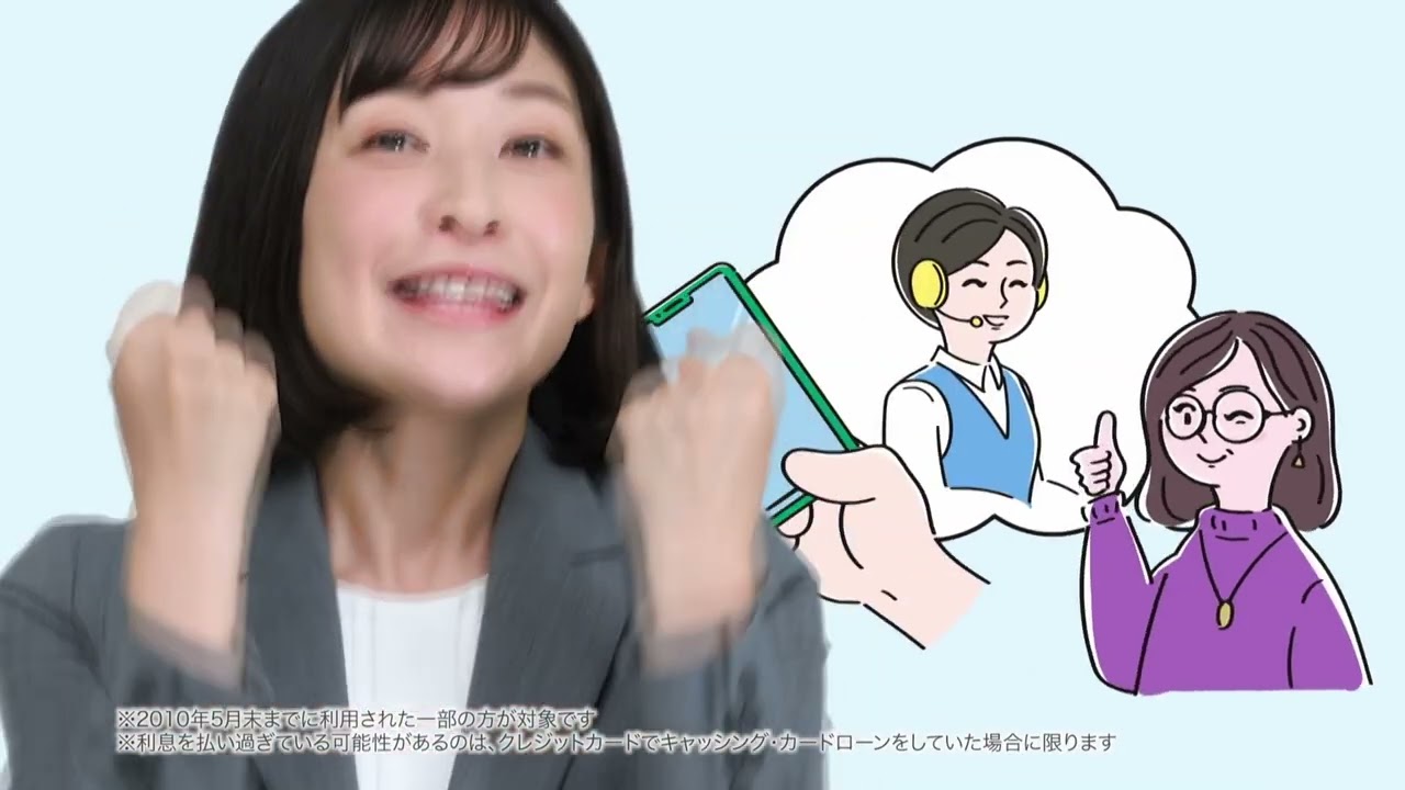 中央事務所 小野真弓 30秒01 - YAYAFA