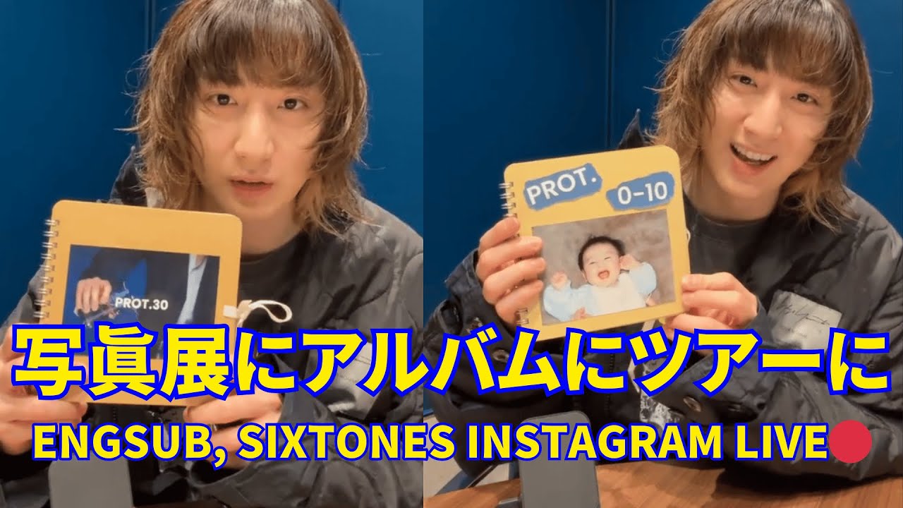 2025.02.26 🔴SixTones 京本大我インスタライブ 🔴近い将来ネタバレ。写真展にアルバムにツアーに...。Engsub, SixTones Instagram live ...