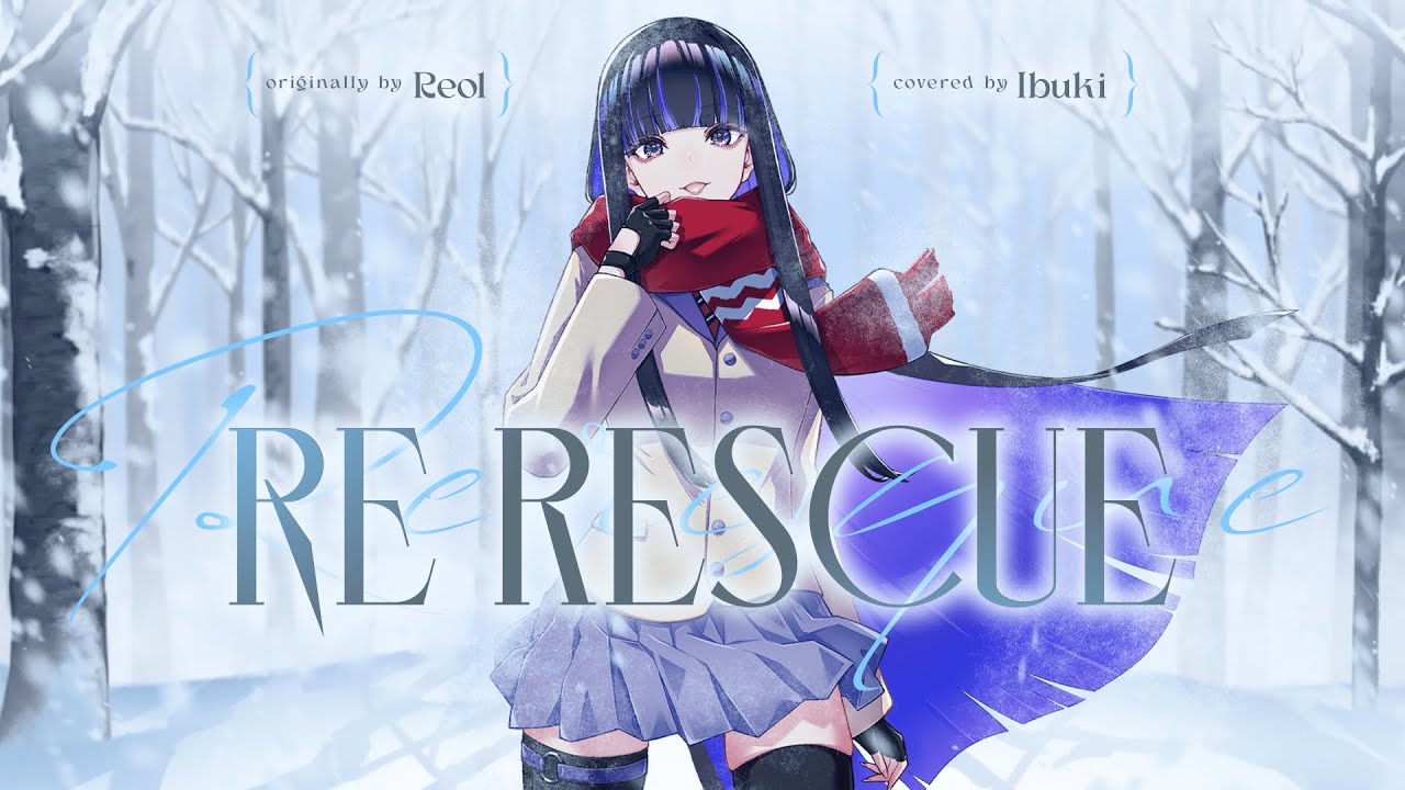 【歌ってみた】RE RESCUE covered by Ibuki【「青の祓魔師 雪ノ果篇」 OP】 - YAYAFA