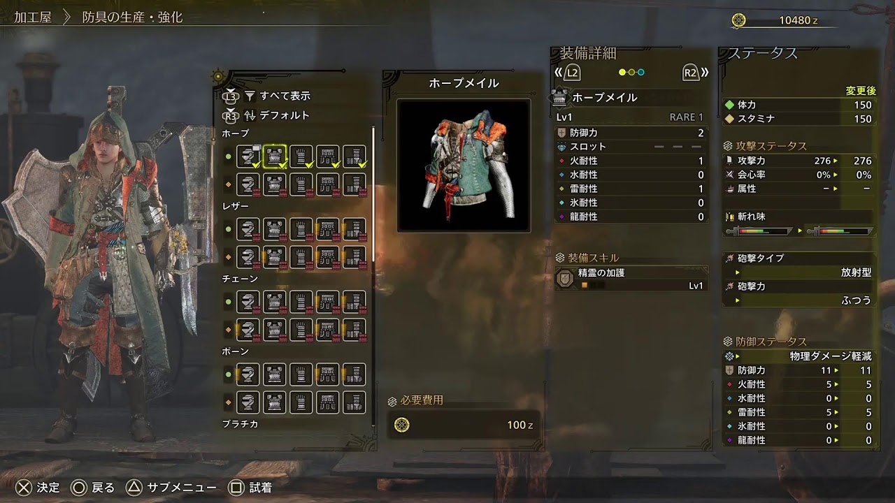 モンハン！ - YAYAFA