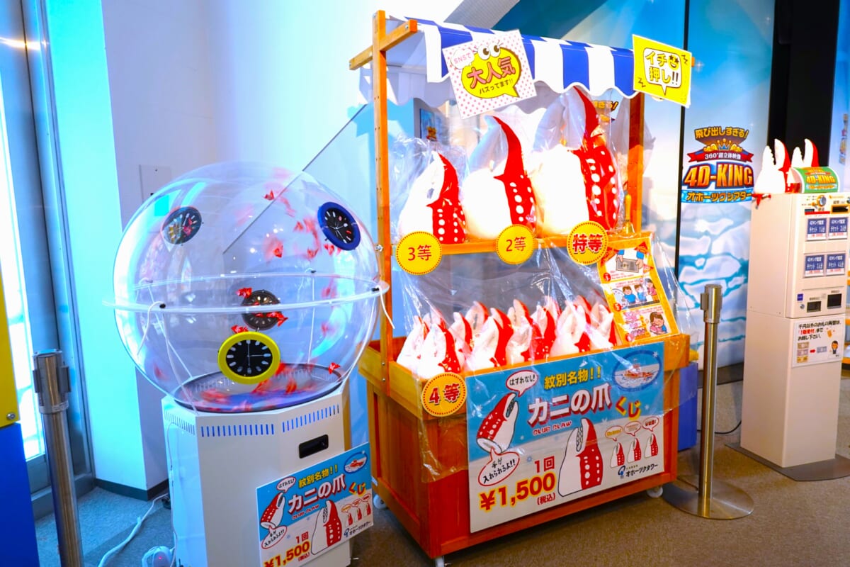 北海道・紋別で大発見！異色の「カニの爪くじ」ぬいぐるみがめちゃくちゃ可愛い｜販売場所やおすすめの撮影スポットも | TABIZINE～人生に旅心を～ - YAYAFA