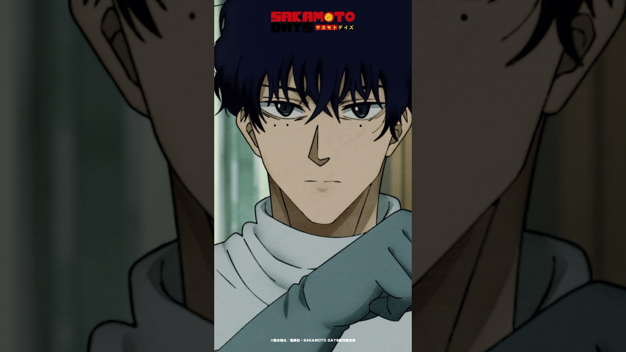 せばちゃーーん⁉『SAKAMOTO DAYS』DAYS.7より│ 勢羽夏生 (CV #岡本信彦 ) 鹿島 (CV #興津和幸 ) #SAKAMOTODAYS - YAYAFA