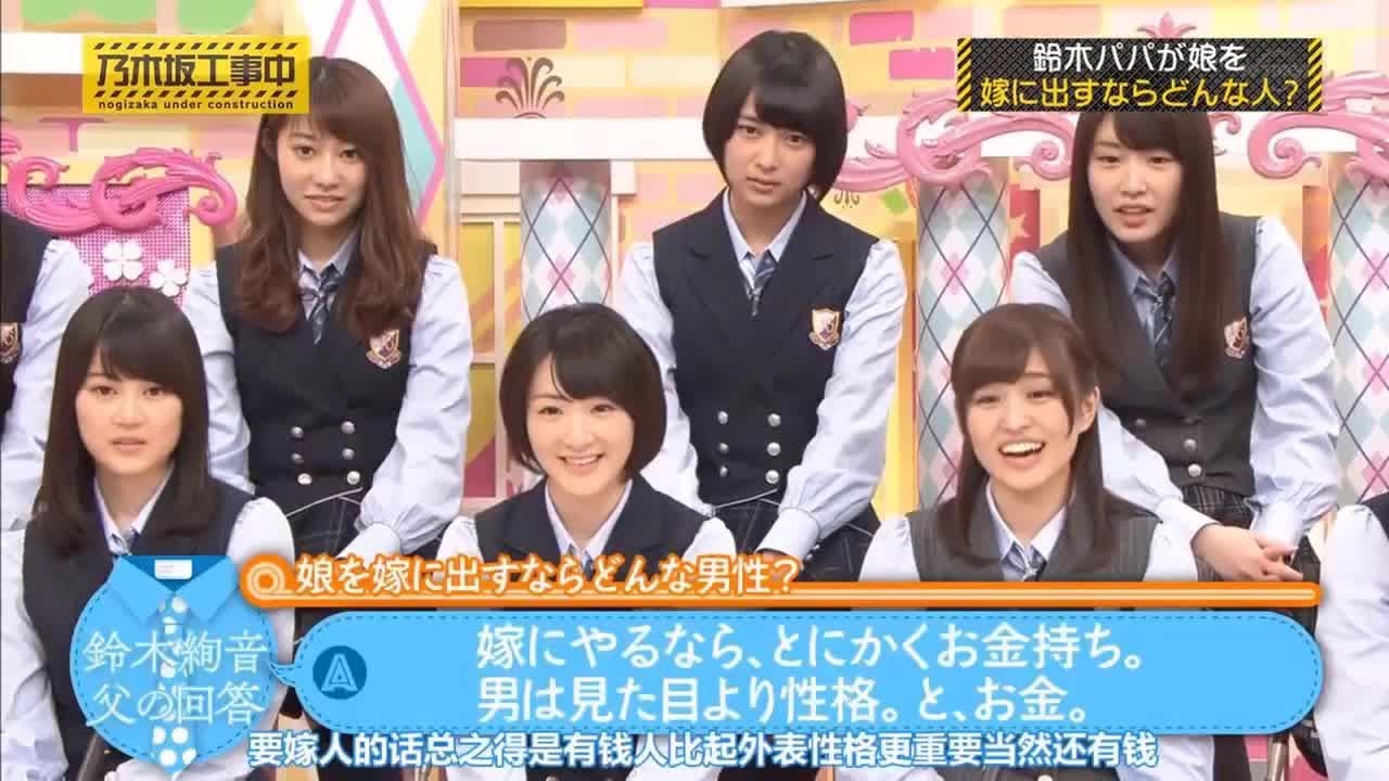 【乃木坂46】「乃木坂工事中 2024」Episode 60~66 Full Show - YAYAFA