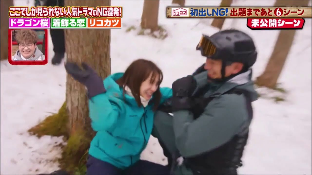 ドラマNGシーン 永山瑛太 北川景子 - YAYAFA