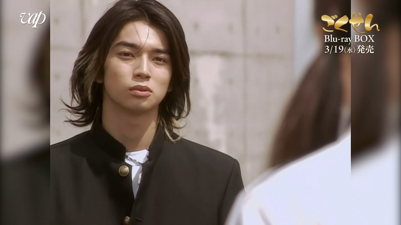 『ごくせん』Blu-ray BOX📀3/19(水)発売 45秒PR公開🌸 - YAYAFA