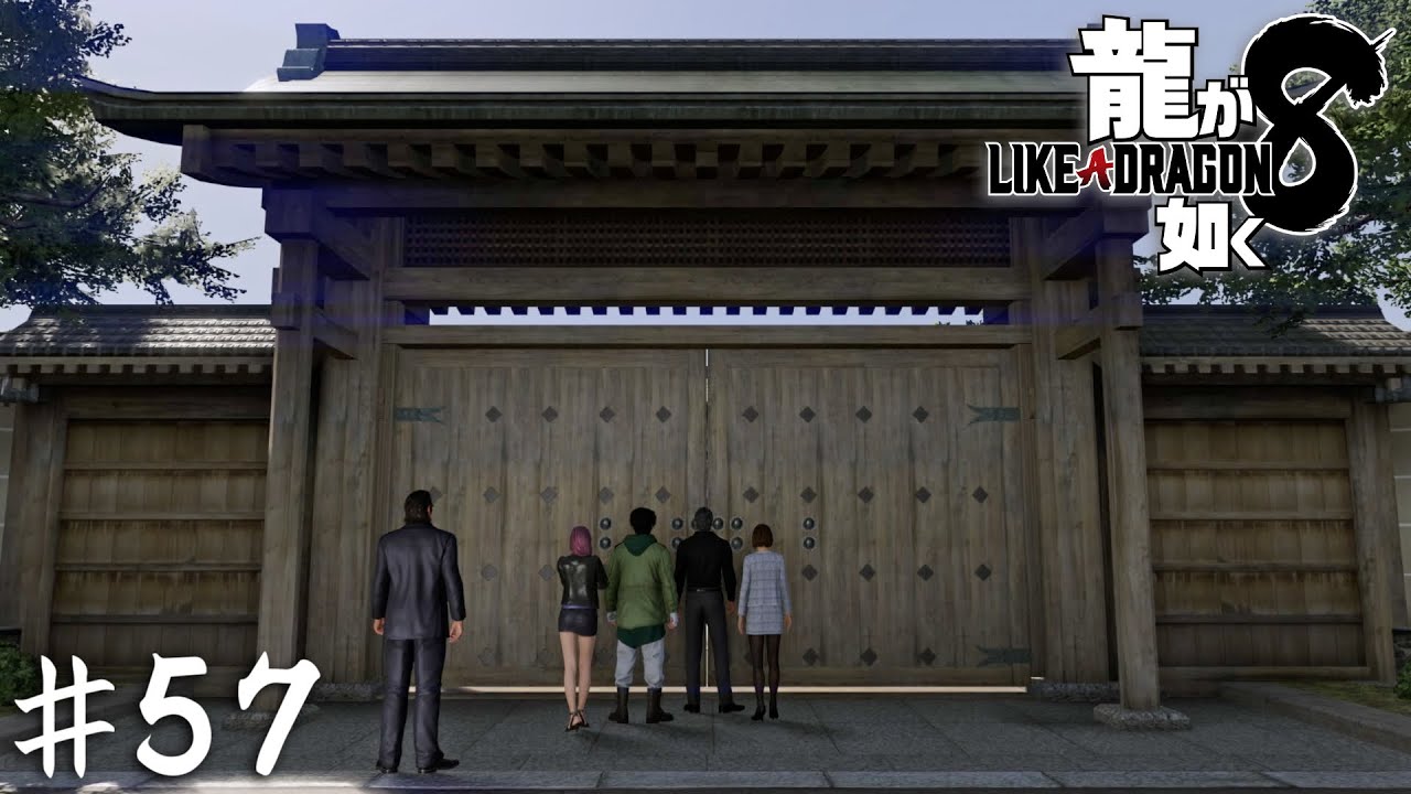 懐かしの『実家』【龍が如く8】＃57 - YAYAFA